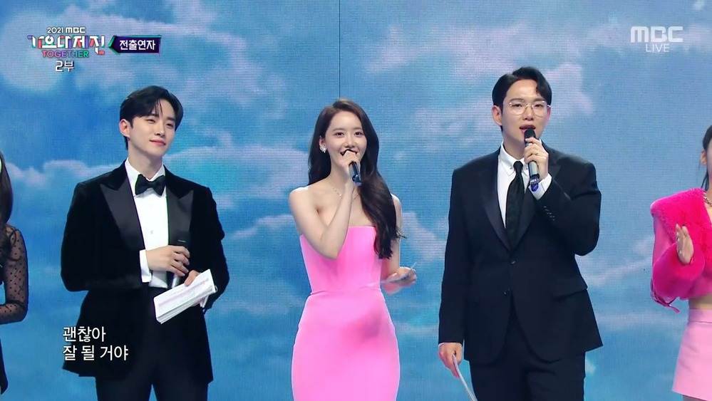 Mbc Gayo Daejejeon 2021 Màn đọ Sắc Của Các Idol 3 Thế Hệ Nhạc Quốc