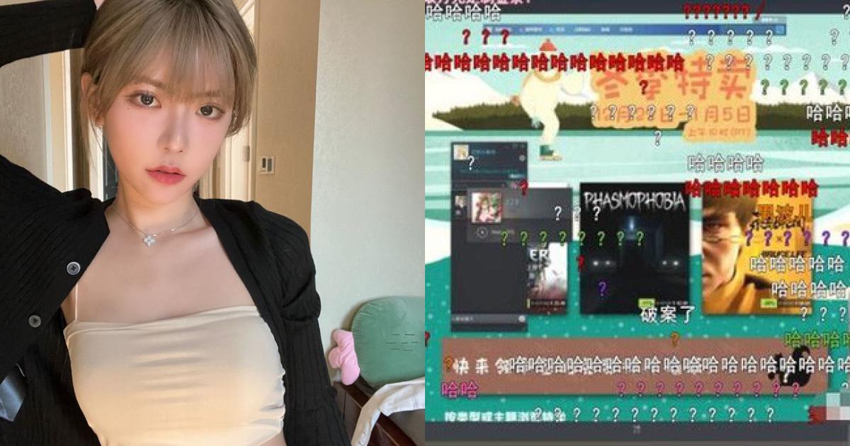 Được Fan Cứng Của đồng Nghiệp Donate Nữ Streamer Xinh đẹp Bị Chỉ Trích