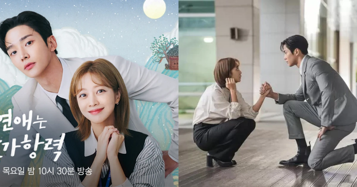 Nữ chính b.ị c.hê nhất phim Hàn hiện tại: Già xấu còn hay trợn mắt, rating mới chiếu đã tụt dốc ...